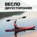 Весло для SUP-доски