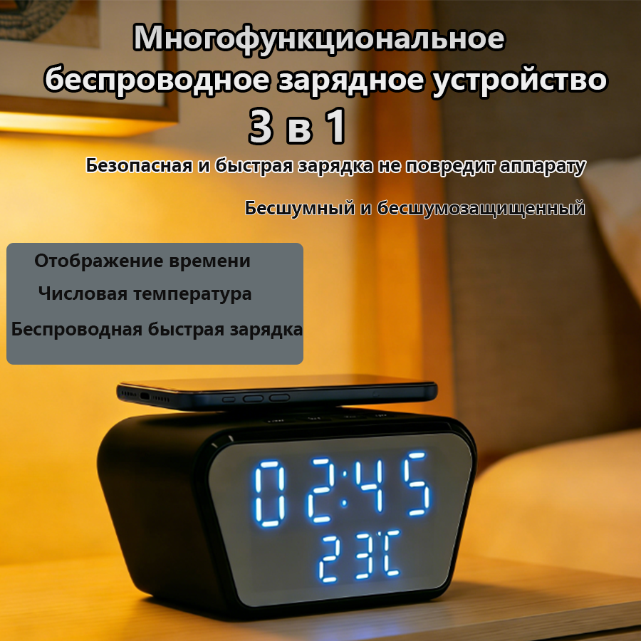 4K-камера видеонаблюдения 3 в 1: термометр, часы будильник беспроводное зарядное устройство, WiFi6, удаленный мониторинг
