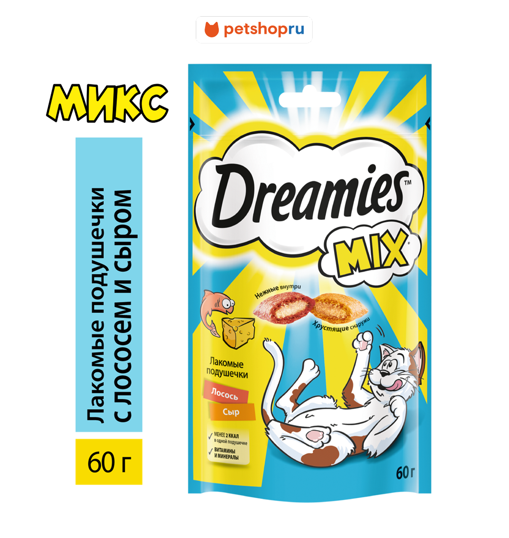 Dreamies Лакомство для взрослых кошек, с лососем и сыром, 60г