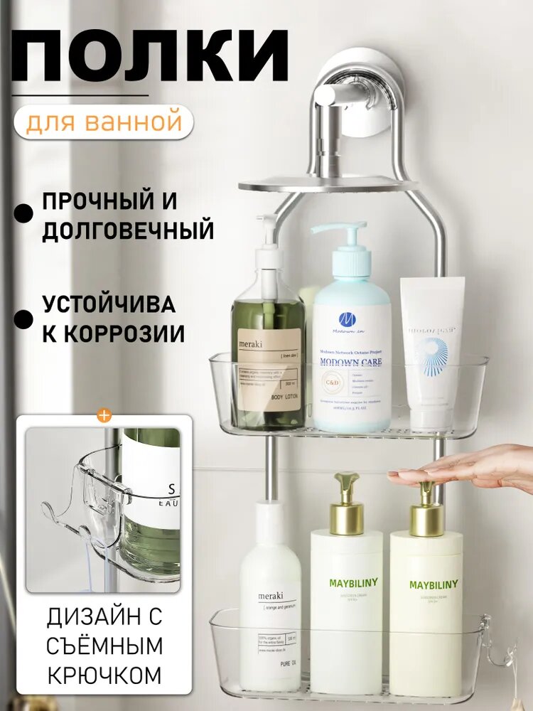 Полка Прямая, 10.80х25х58 см