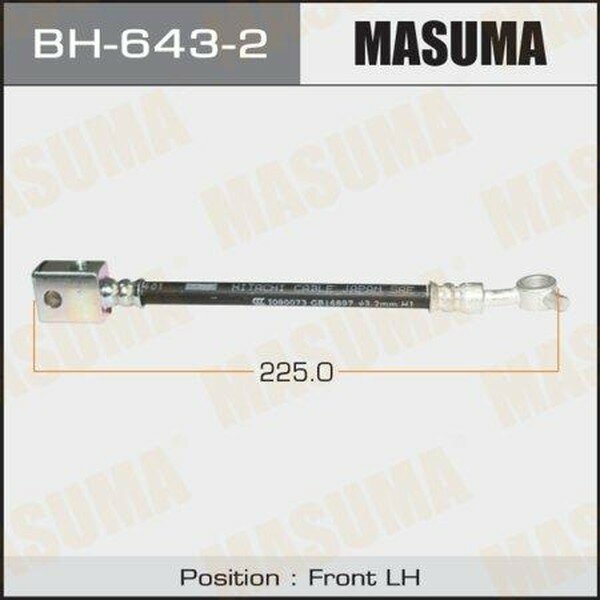 Шланг тормозной MASUMA BH-643-2 Infiniti Ex35 2008-2010, Infiniti Fx30D 2010-2013, Infiniti Fx35 2008-2010, Infiniti Fx37 2008-2013