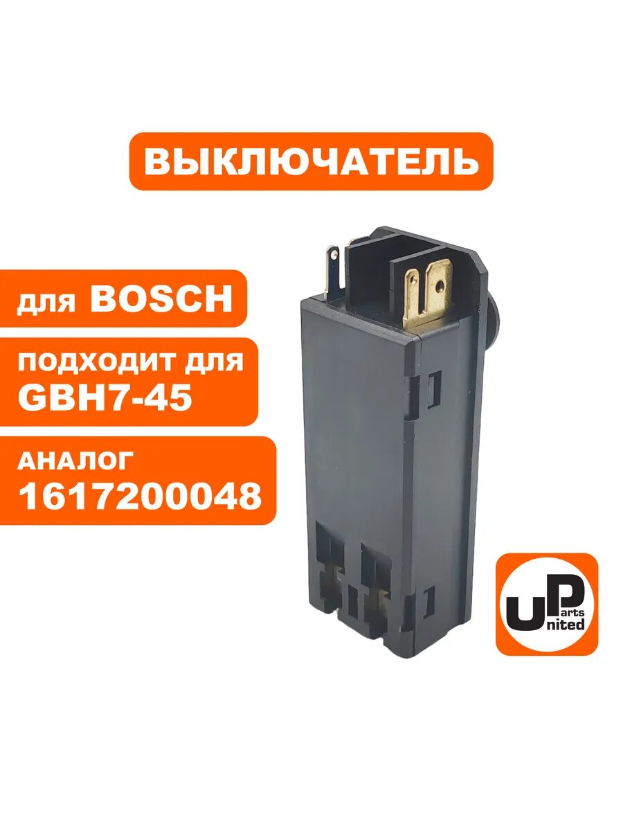 Выключатель для перфоратора Бош GBH5 GBH7 GBH11