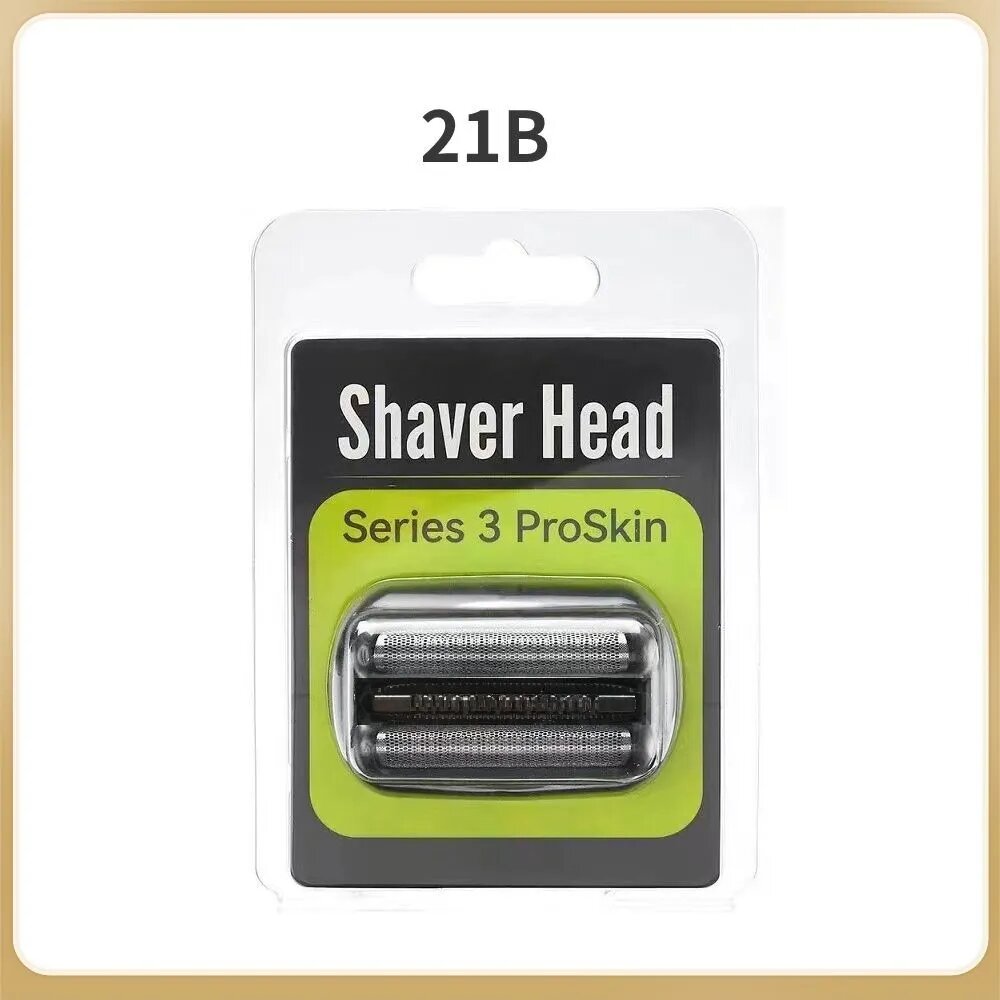 Сменная головка 21B для электробритв Braun Series 3 301S 310S 320S 330S 340S 360S 3010S 3020S 3030S 3040 , 1 шт