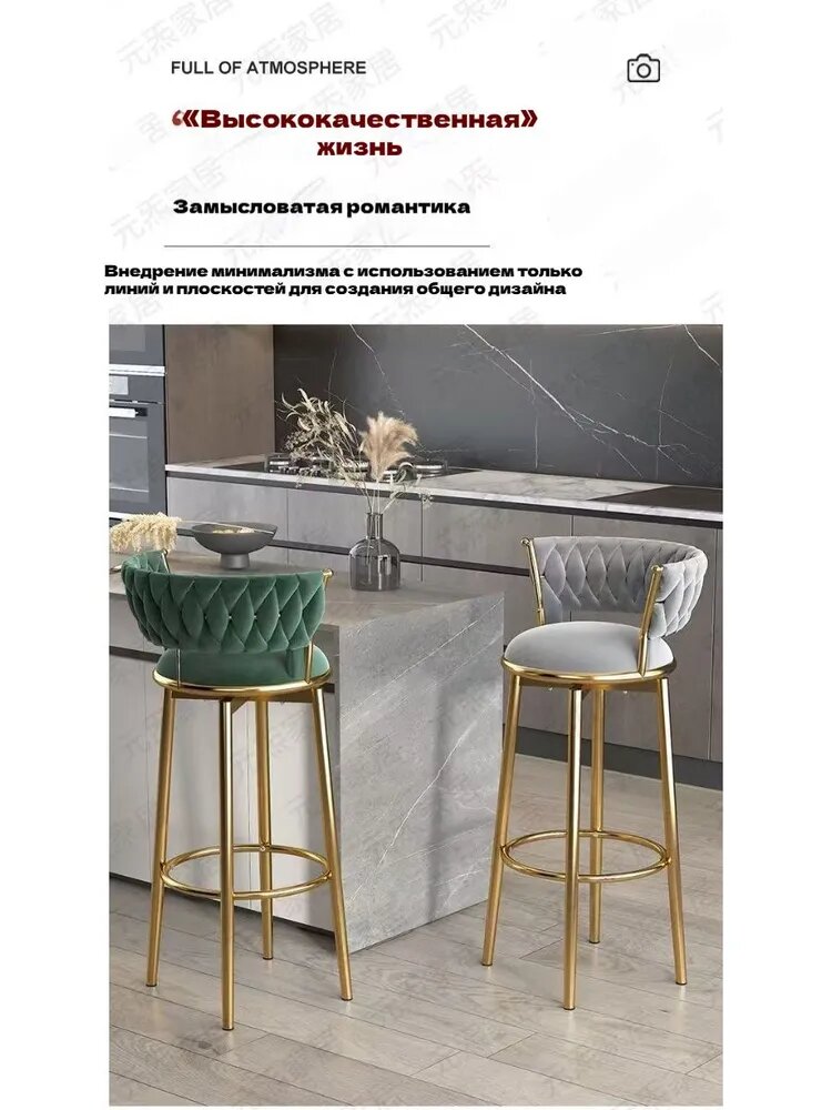 Барный стул, 2 шт. — фото 1