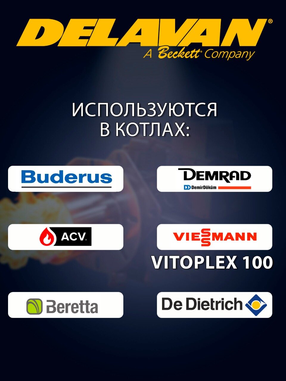 Форсунка Delavan 0.65GPH, 80W, P0065-80W1, W - образная форма распыла, угол 80 градусов, для дизеля — фото 1