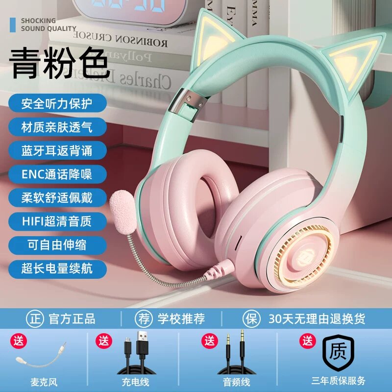 Bluetooth-наушники для девочек с функцией мониторинга, слотом для SD-карты, аудиоразъемом и съемным микрофоном —