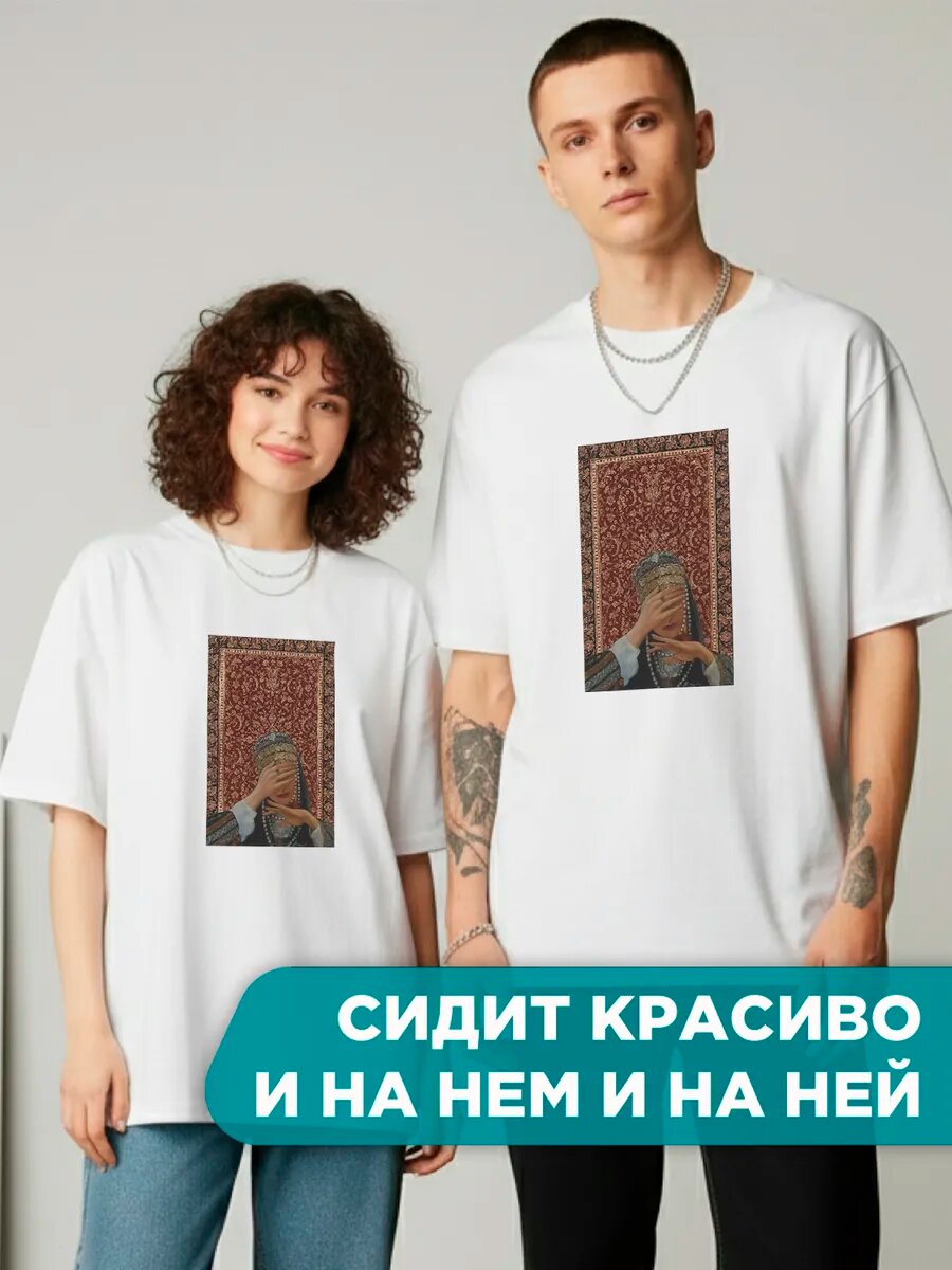 Футболка PRINTSHOT, 1 шт., размер L, белый — фото 1