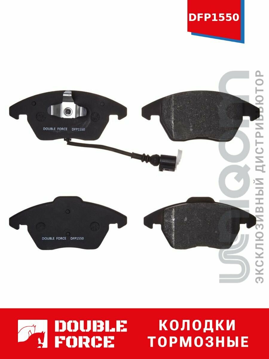 Колодки тормозные передние AUDI A1, A3 / CITROEN C4 / PEUGEOT 207, 3008, 307, 308, 408 / SKODA Fabia, Octavia Double Force DFP1550