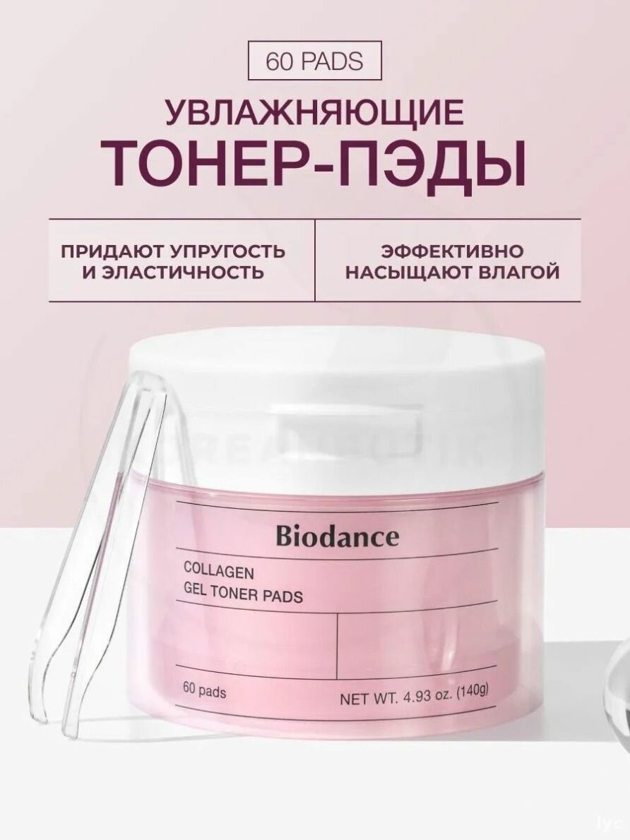 Эксклюзивные диски пилинговые