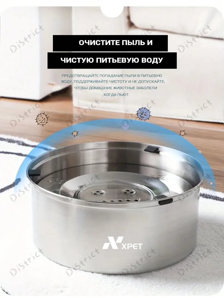 Миска для животных из нержавеющей стали, непроливайка, дорожная, 5600 мл, для собак и кошек — фото 1