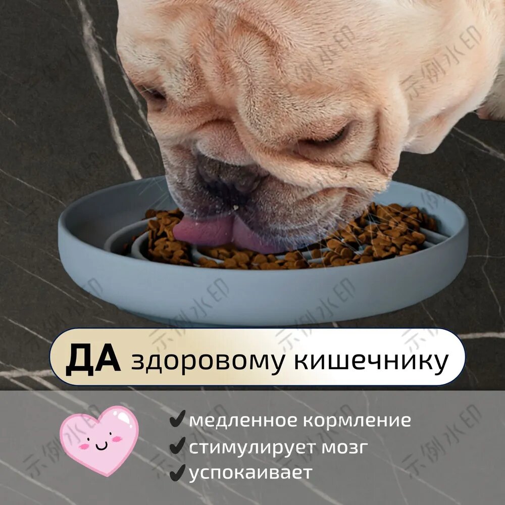 Миска для животных 2 в 1 - головоломка для медленного кормления и лизательный коврик на присоске, 400 мл, силикон, 19 см — фото 1