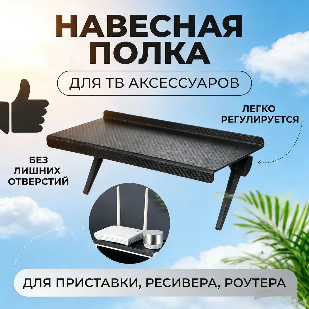 Полка Настенная Прямая, 18х11х2 см, 1 шт.