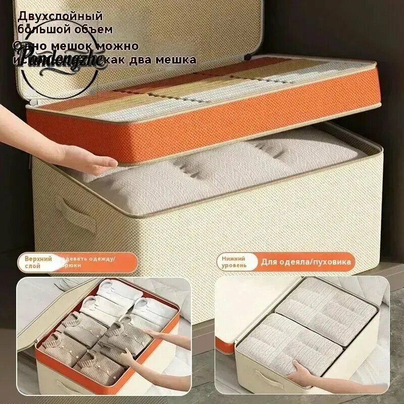 Коробка для хранения длина 54 см, ширина 40 см, высота 35 см.