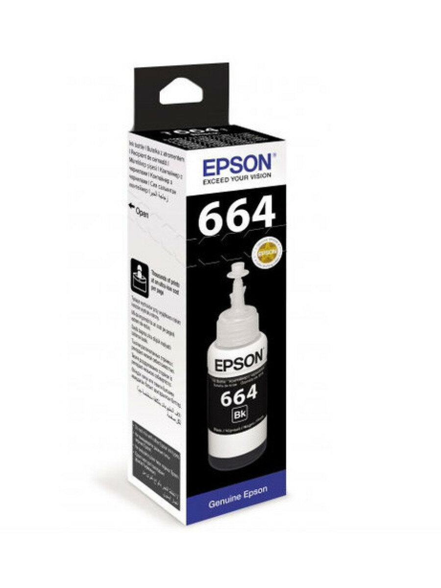 Чернила водорастворимые Epson T6641 матовый черный