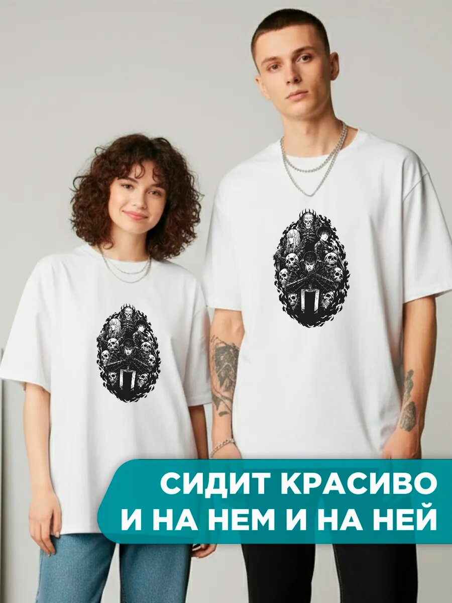 Футболка PRINTSHOT, 1 шт., размер XL, белый — фото 1