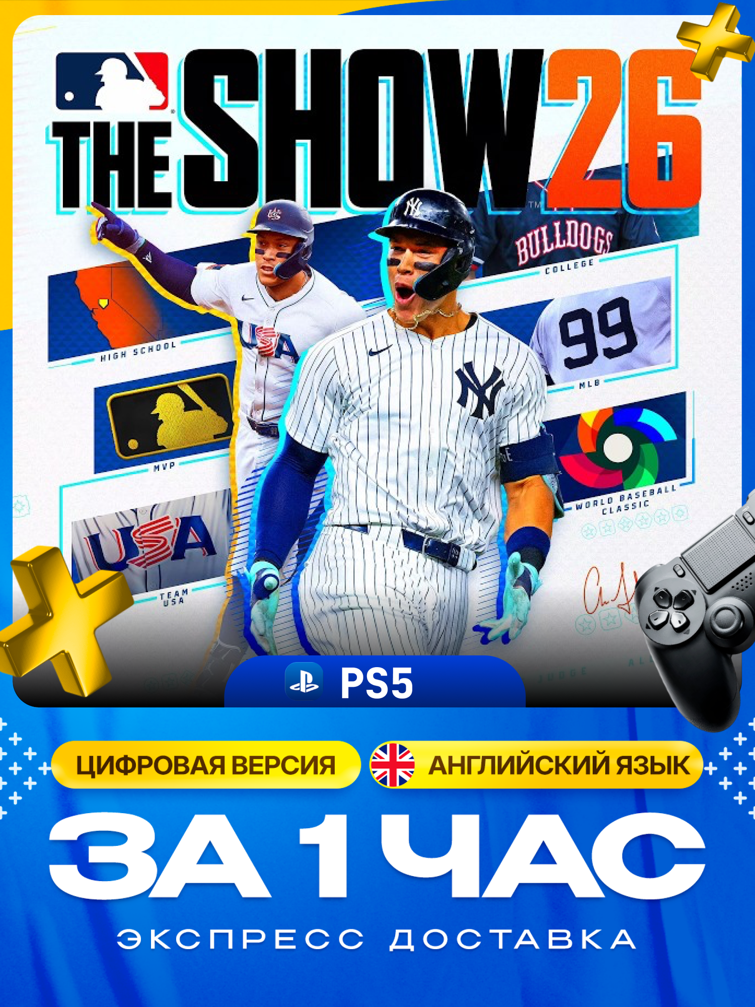 Игра MLB® The Show™ 26 для PS5 | Английский язык | PlayStation 5