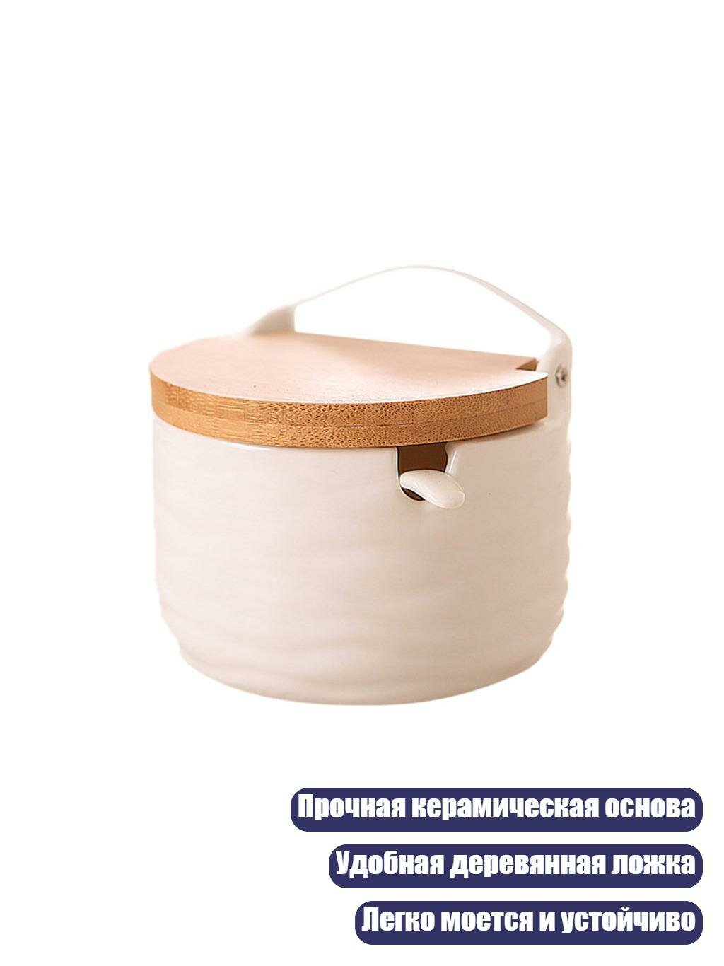 Керамические солонки с крышкой и ложкой, Много