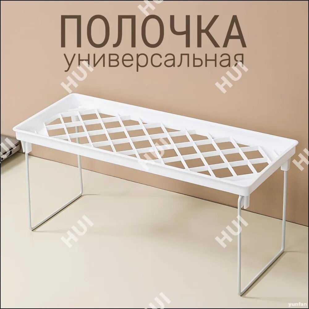 Полка для кухонной мебели Настольная Прямая, 13.50х15 см, 1 шт.