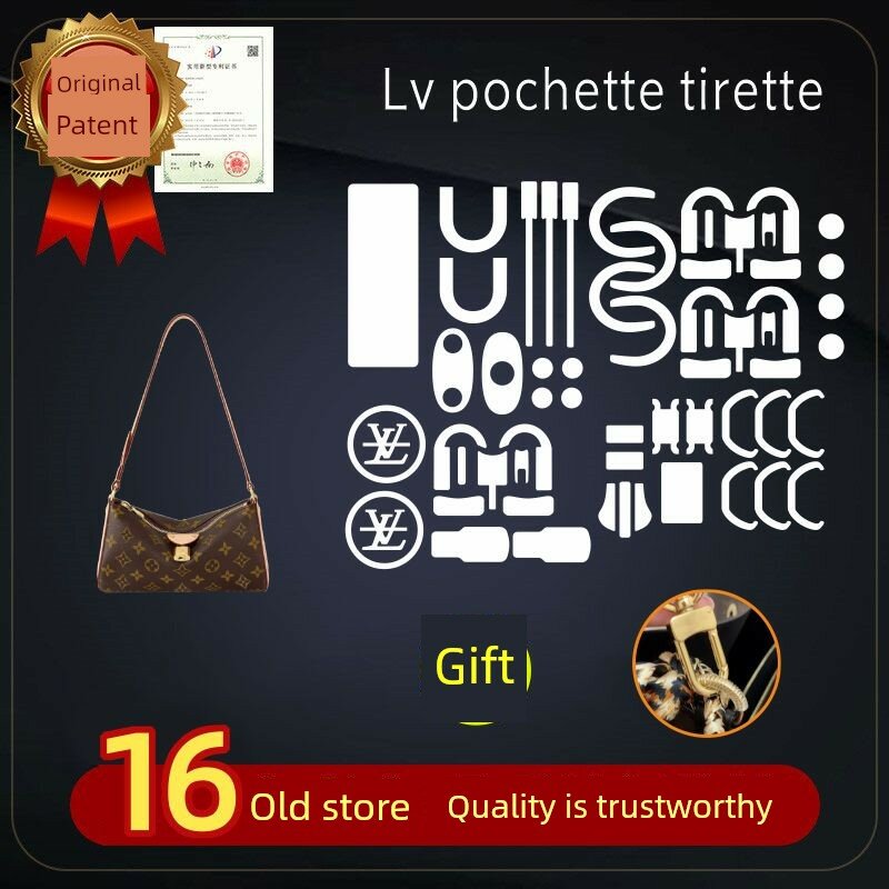 Подходит для Lv pochette tirette/сумка для живой, защитная пленка, HD зеленая защитная пленка Lv pochette tirette,