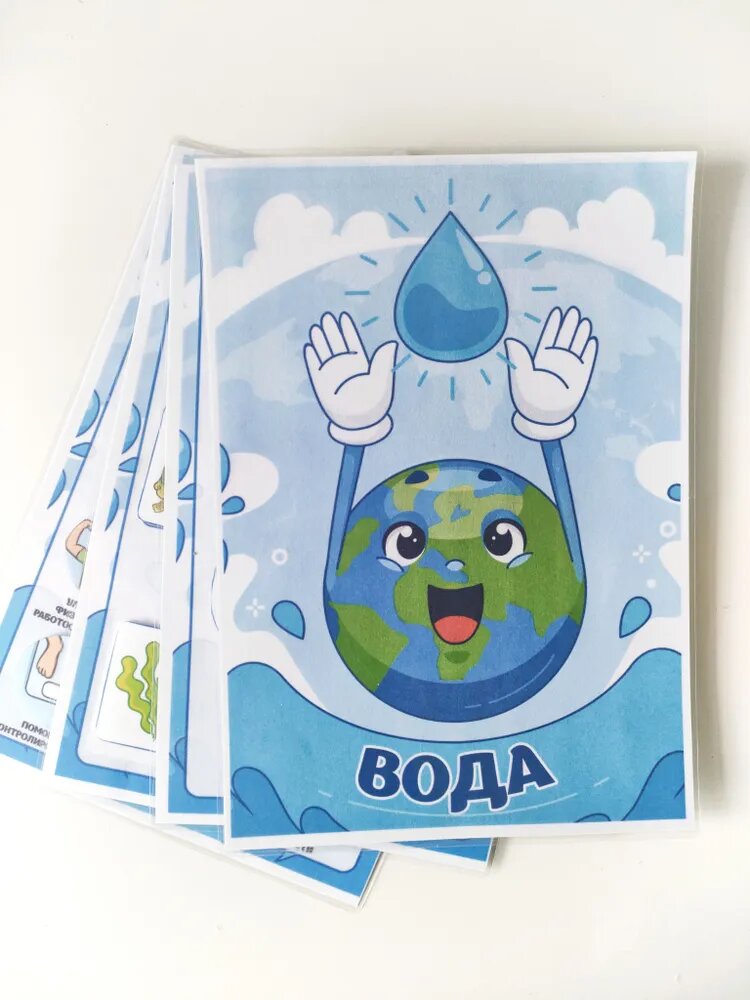 Обучающая игра Лэпбук на липучках для детей 3-8 лет, экология и вода, 4 листа А4, 29 деталей
