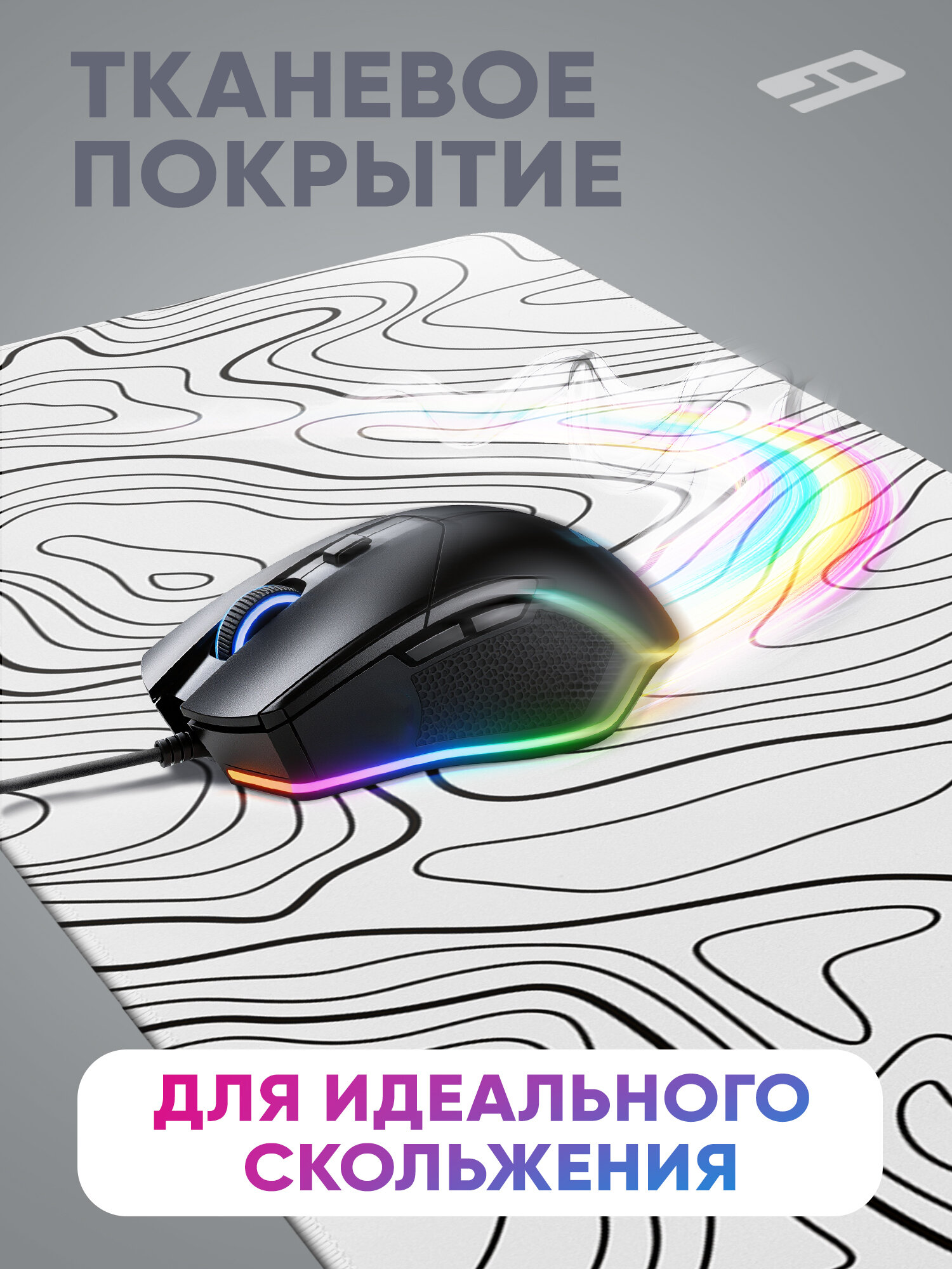 Коврик для мышки — фото 1