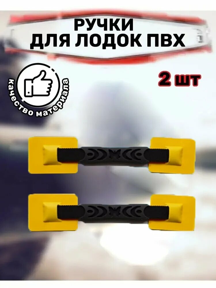 Запчасти для SUP-доски