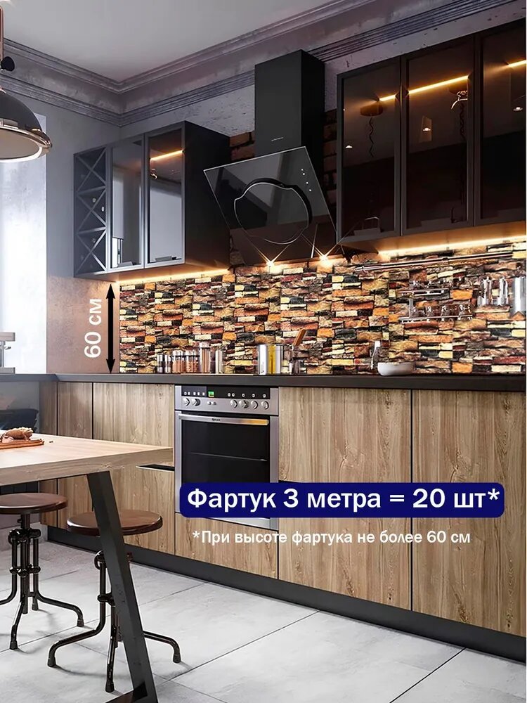Стеновая панель самоклеющаяся ПВХ кирпич глянец 600x300мм 2мм 10шт 1.8м2 — фото 1