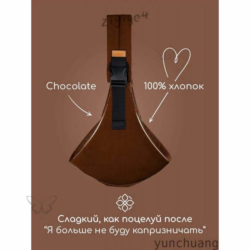 Слинг