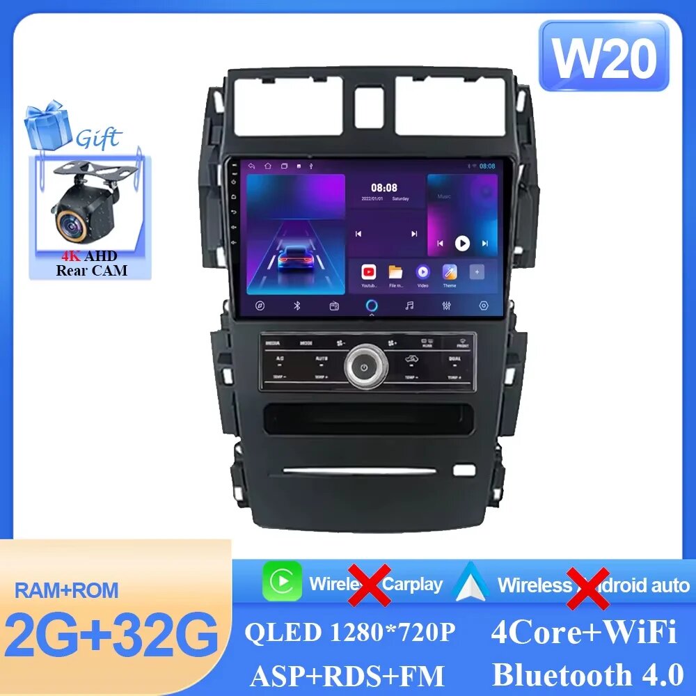 Для Nissan Teana J31 230JK SM5 2003-2008 Android Авто Автомобильный Радиоплеер Авторадио Стерео Navigazione Видео GPS HDR QLED Без 2Din