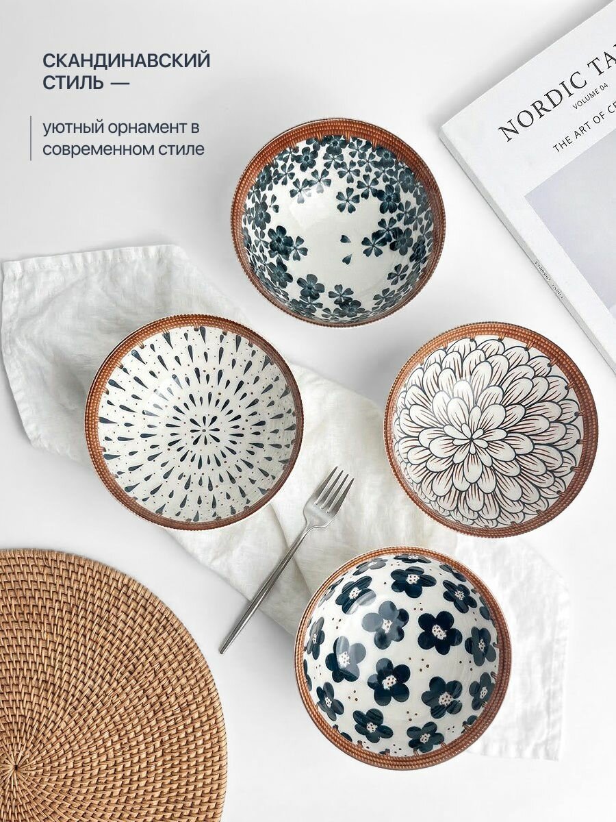 Пиалы SERVANO DESIGN румма 4шт 11,5см, фарфор, для посудомойки, белая, синяя, коричневая — фото 1