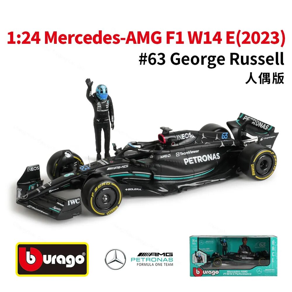 Bburago 1:24 Mercedes AMG 2023 W14 E Performance Формульный болид Формулы-1, Литые под давлением автомобили и пластиковая фигура гонщика в чемпионской позе, коллекционная модель гоночных игрушек