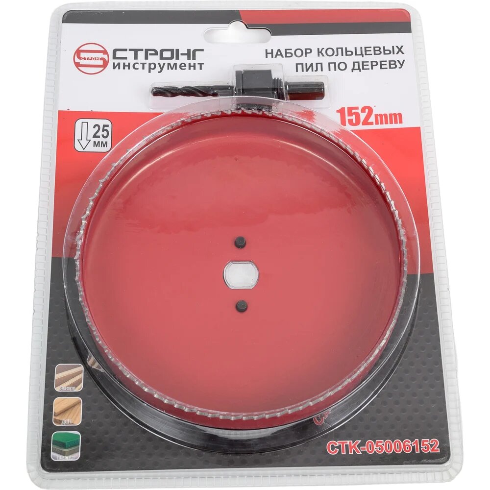 Коронка Strong СТК-050 по дереву, ручная и электрическая дрель, шуруповерт, 152 мм