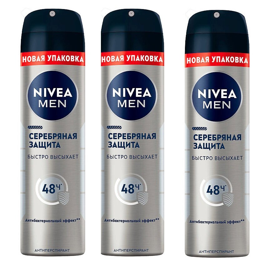 Дезодорант-антиперспирант Nivea Men спрей Серебряная защита, 150мл 3шт
