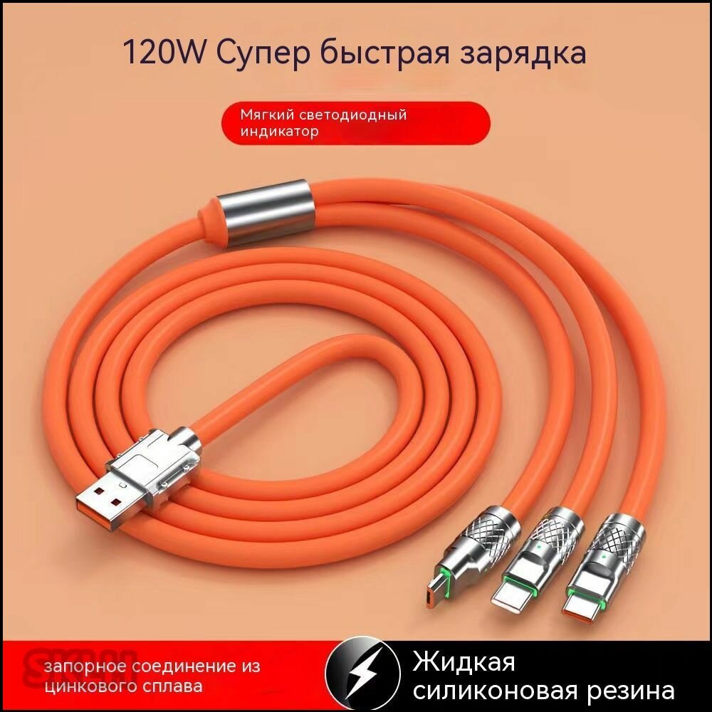 USB-концентратор