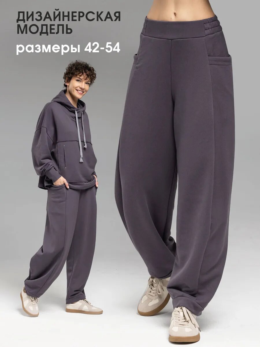 Брюки спортивные