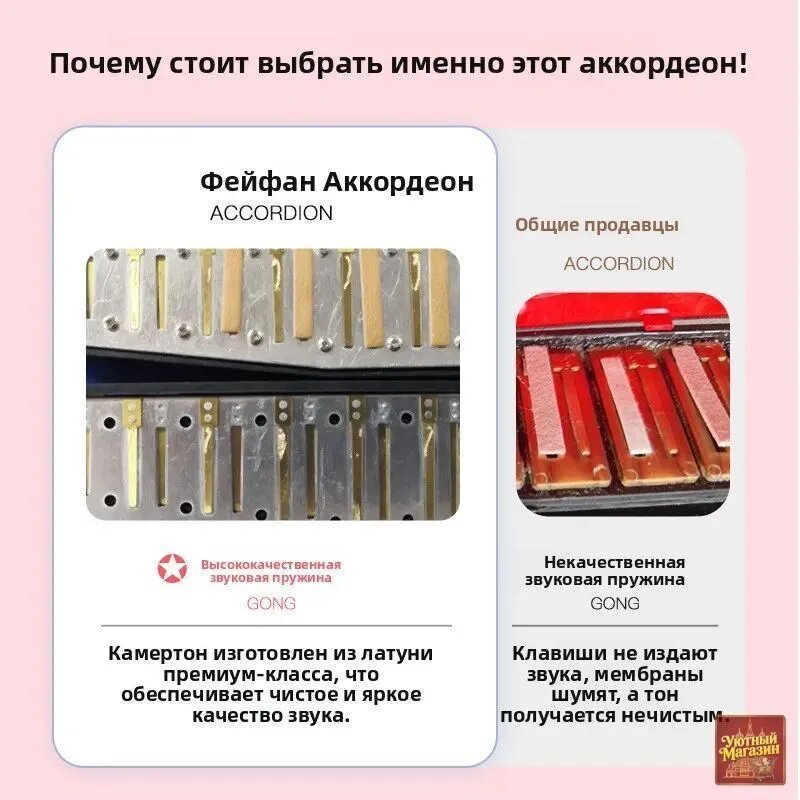 Баян 8 басовых клавишных аккордеон фортепиано красный полноразмерные с ремнями для обучения — фото 1