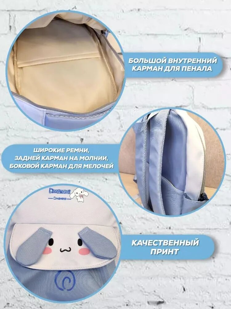 Школьный рюкзак для девочек из нейлона с наплечным ремнём, белый, 44x33x43 см — фото 1