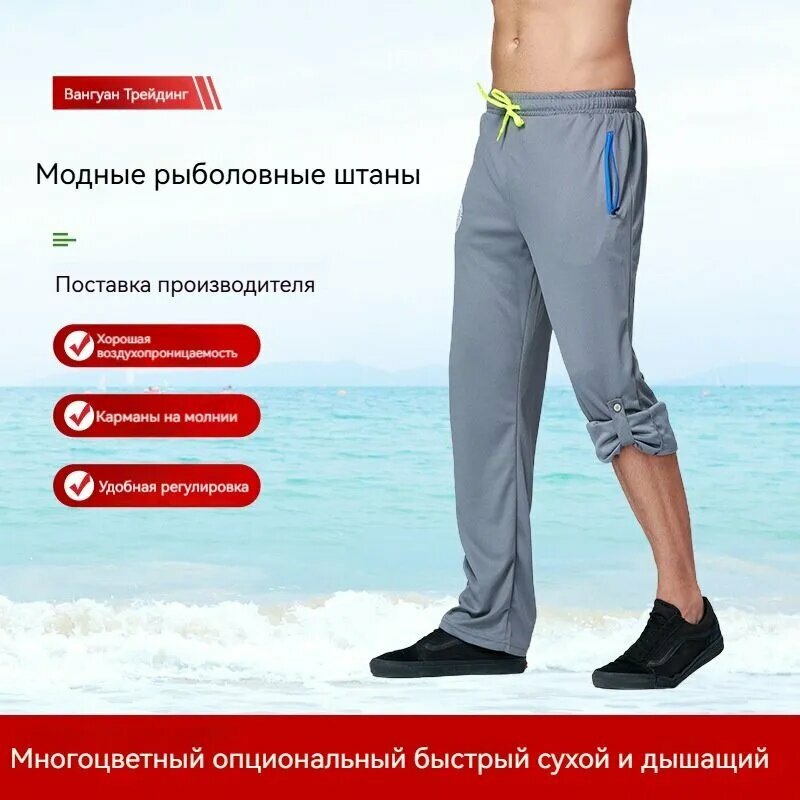 Брюки тактические для охоты и рыбалки Рыболовные штаны (рыболовная одежда)