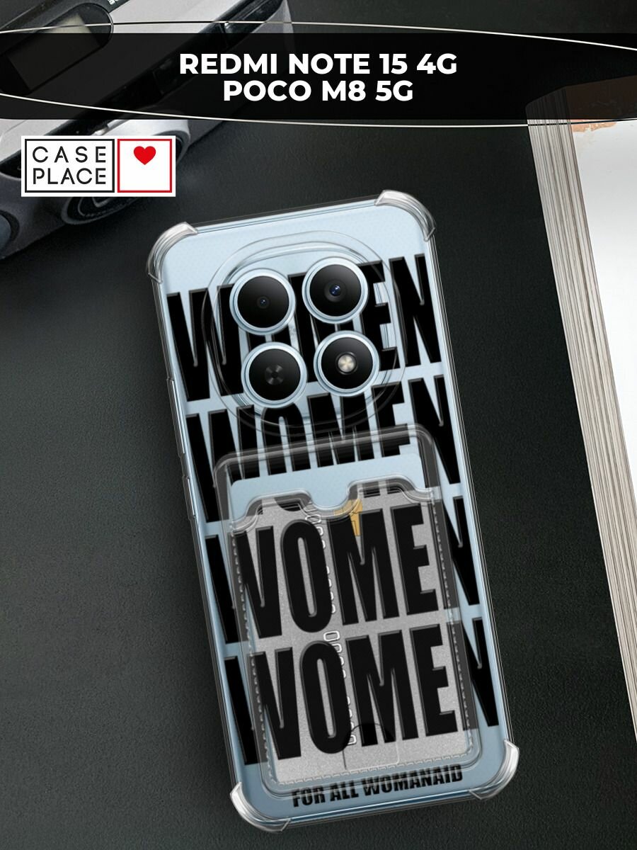 Чехол на Redmi Note 15 4G/Poco M8 5G (Редми Нот 15/Поко М8 5G) с картой и принтом Women black