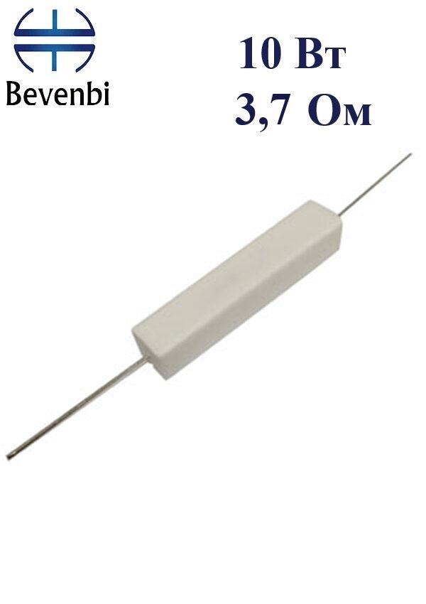 4шт. SQP 3.7ohm 10 w ±5% резистор керамический