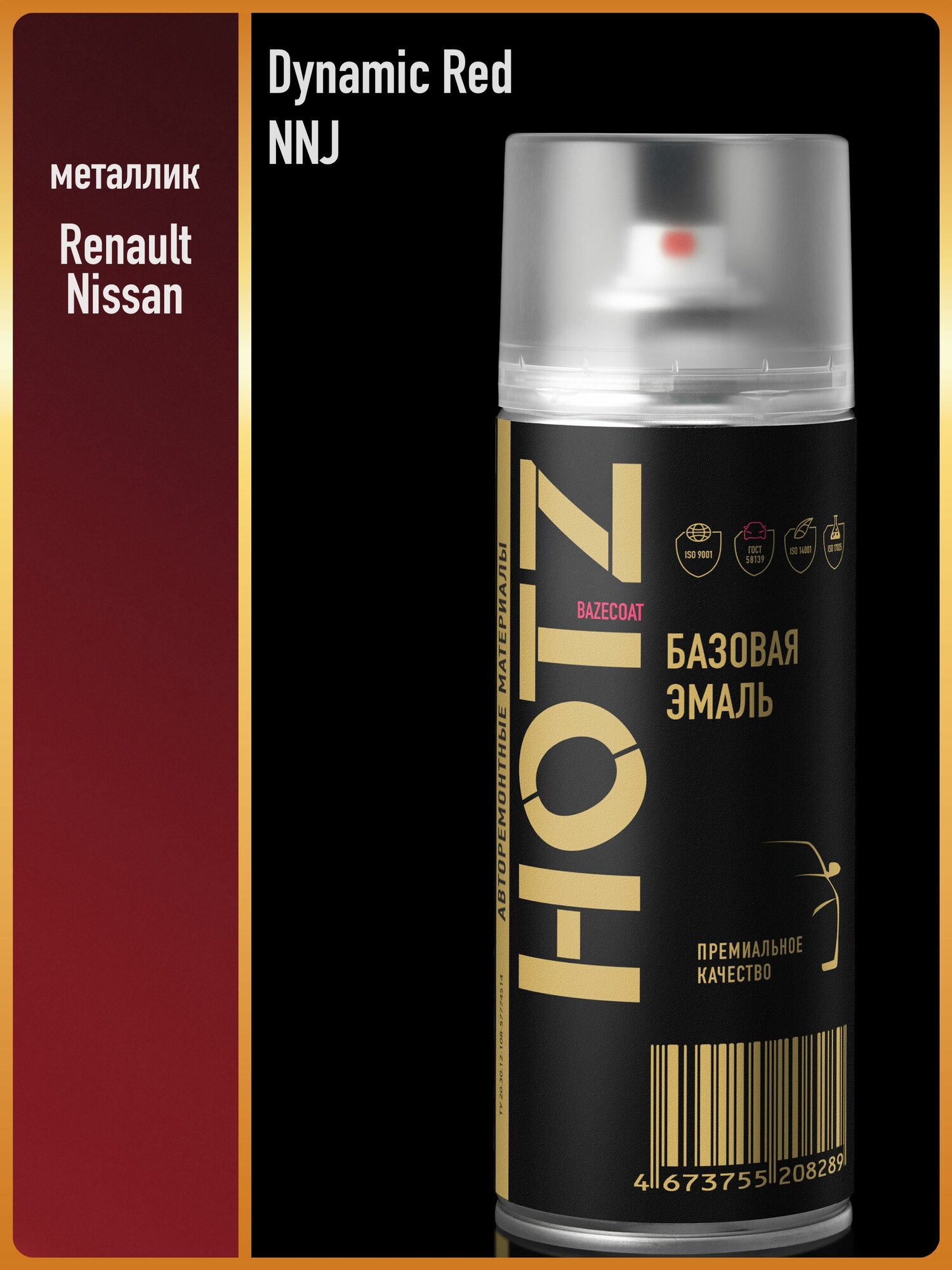 Краска аэрозольная 1K "Renault/Nissan Dynamic Red NNJ" 520 мл, базовая автомобильная ремонтная эмаль, HOTZ