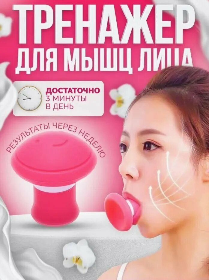 Мини-тренажер 1156444878451_1726185104-fft8_ob_w10f_ob_qTbz_ob_3VC2