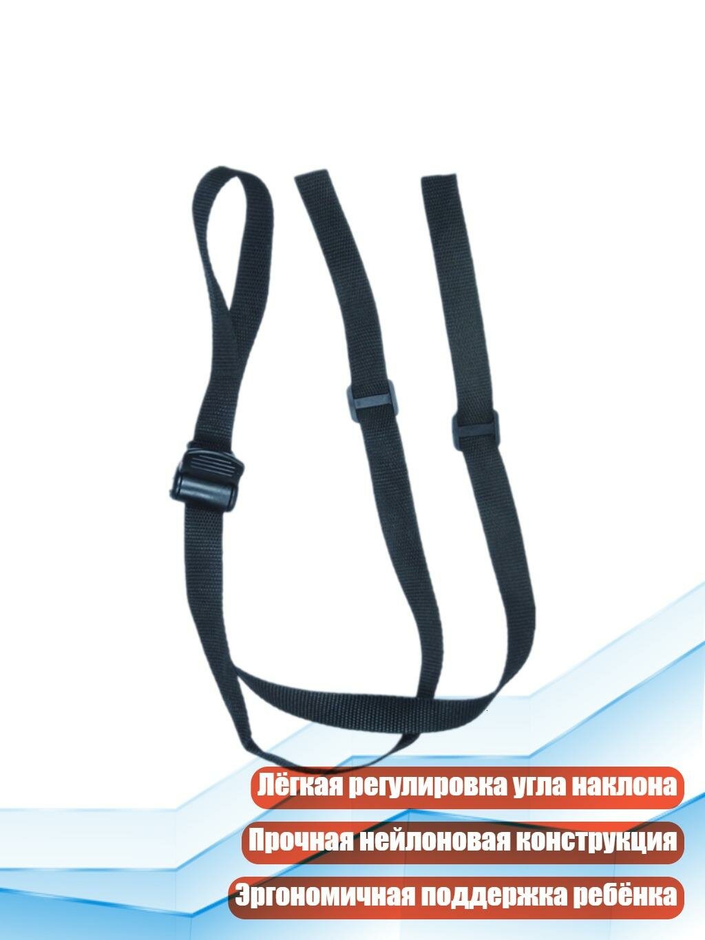 Регулируемый ремень для спинки детской коляски, Тип зажима