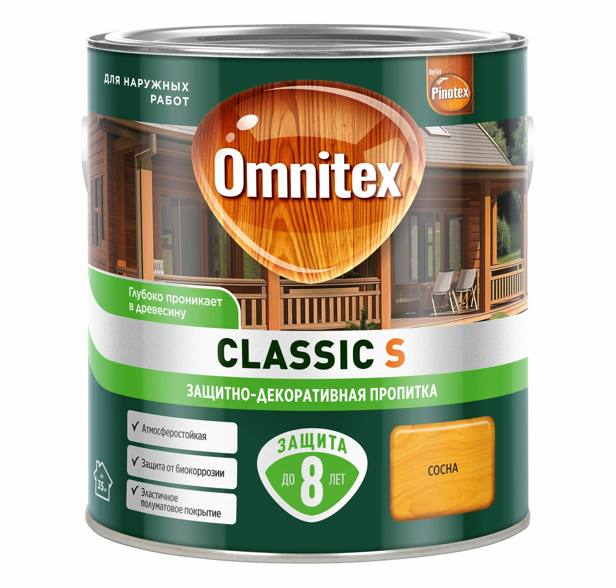 OMNITEX (PINOTEX) CLASSIC S пропитка декоративная для защиты древесины, сосна (2,5л)