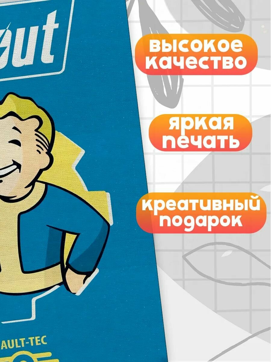 Картина на стену Fallout, на подрамнике, 1шт, 25х17 размер. — фото 1