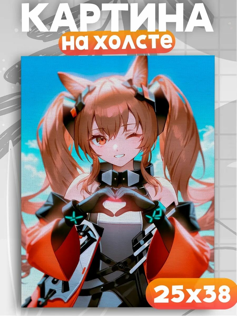 Картина на стену Arknights Endfield