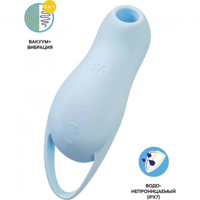 Вакуум-волновой стимулятор клитора с вибрацией Satisfyer Pocket Pro 1, силикон, голубой, 13,9 см Satisfyer Вакуум-волновой стимулятор клитора с вибрацией Satisfyer Pocket Pro 1, силикон, голубой, 13,9 см