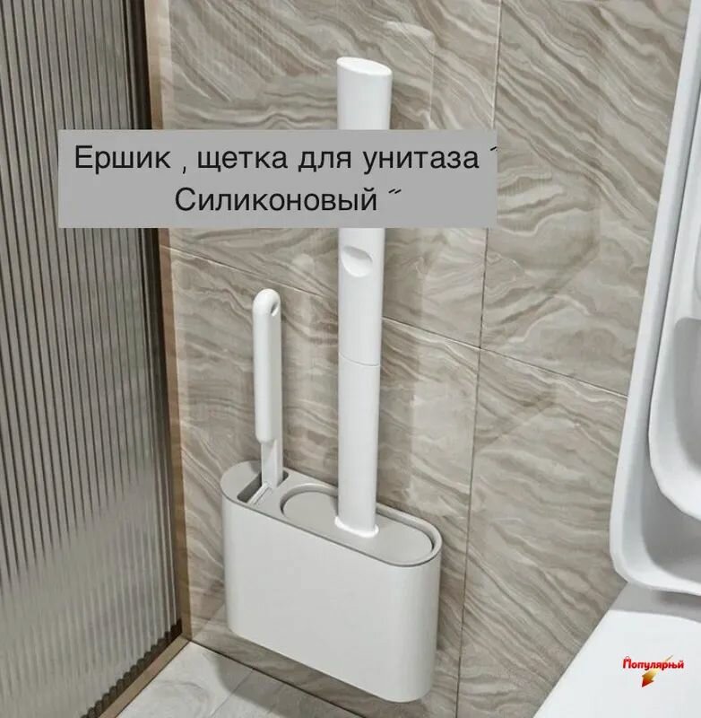 Набор для уборки