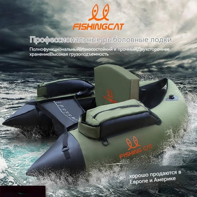 Лодка, 140 см