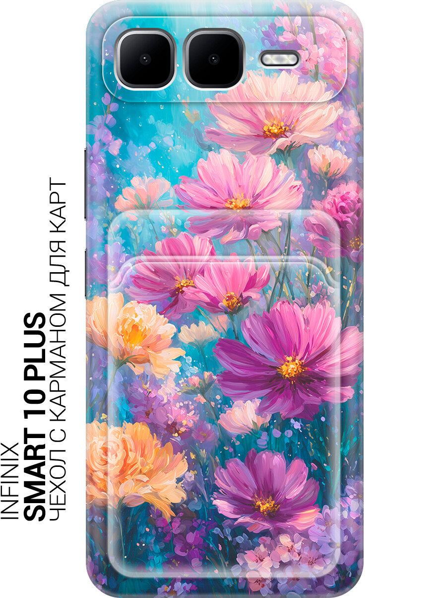 Силиконовый чехол на Infinix Smart 10 Plus с принтом Палитра полевых цветов, pkt с карманом для карты